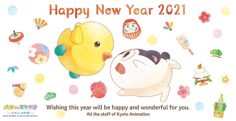 Kyoto Animation Website