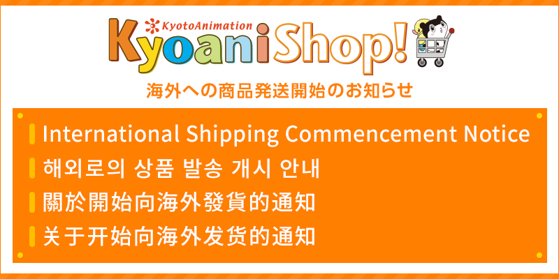 Kyoto Animation Website